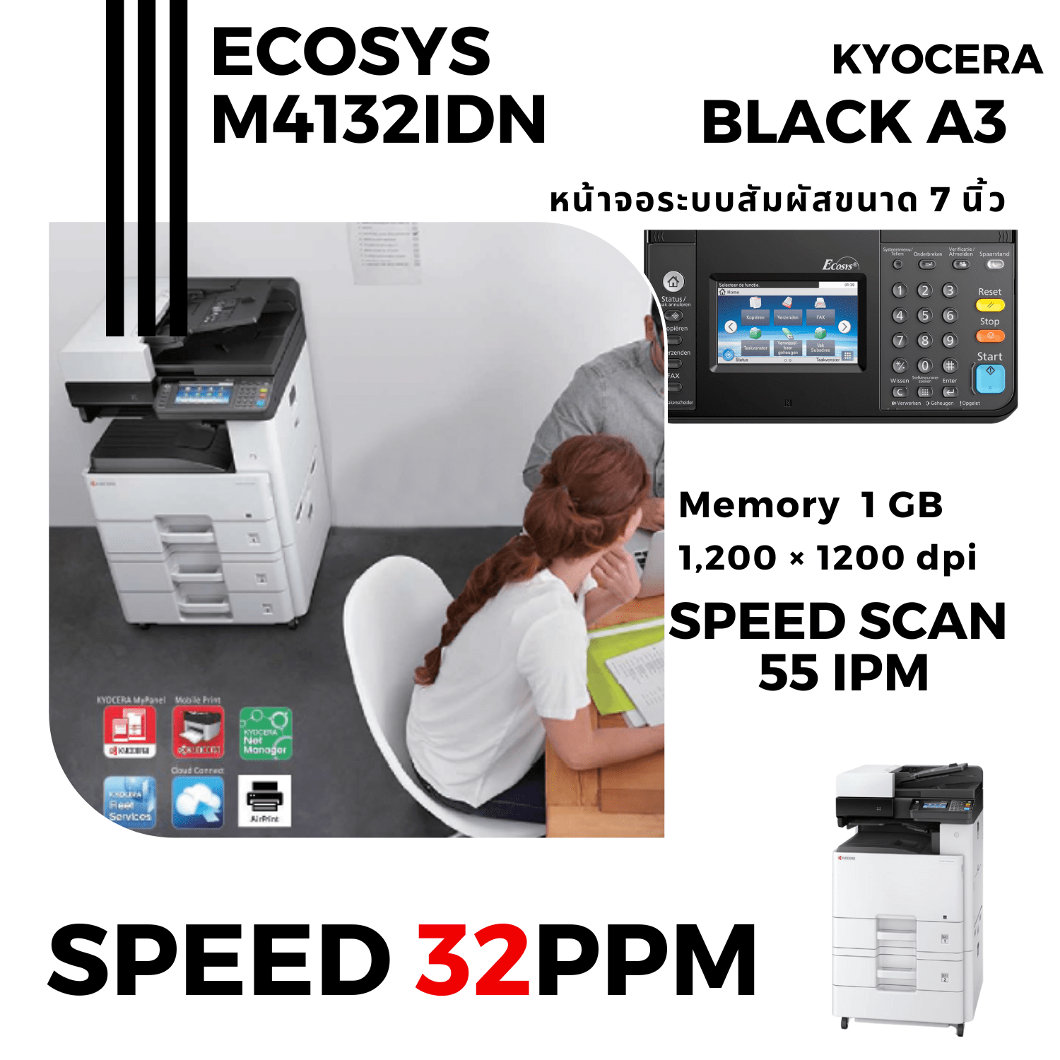 ECOSYS M4132idn - Friendoa